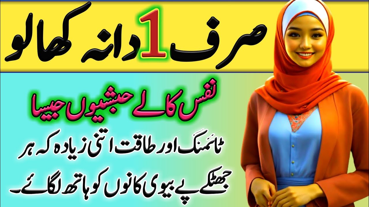 Hazrat Mohammad S.A.W farmya apni aulad ko 7 sal ki umer men nimaz sikhao | aqwal | Al wahb ...