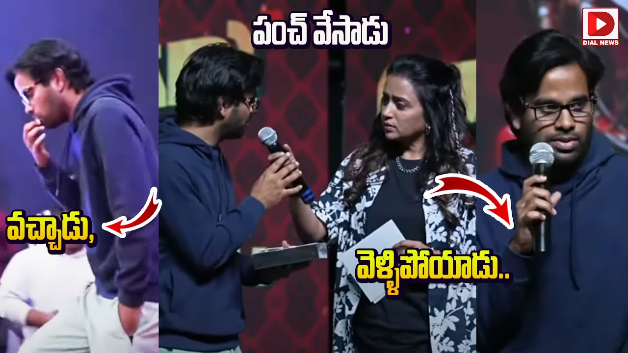 Director Anudeep Speech @ MAD Square || MAD MAXX Event || Narne Nithiin ...
