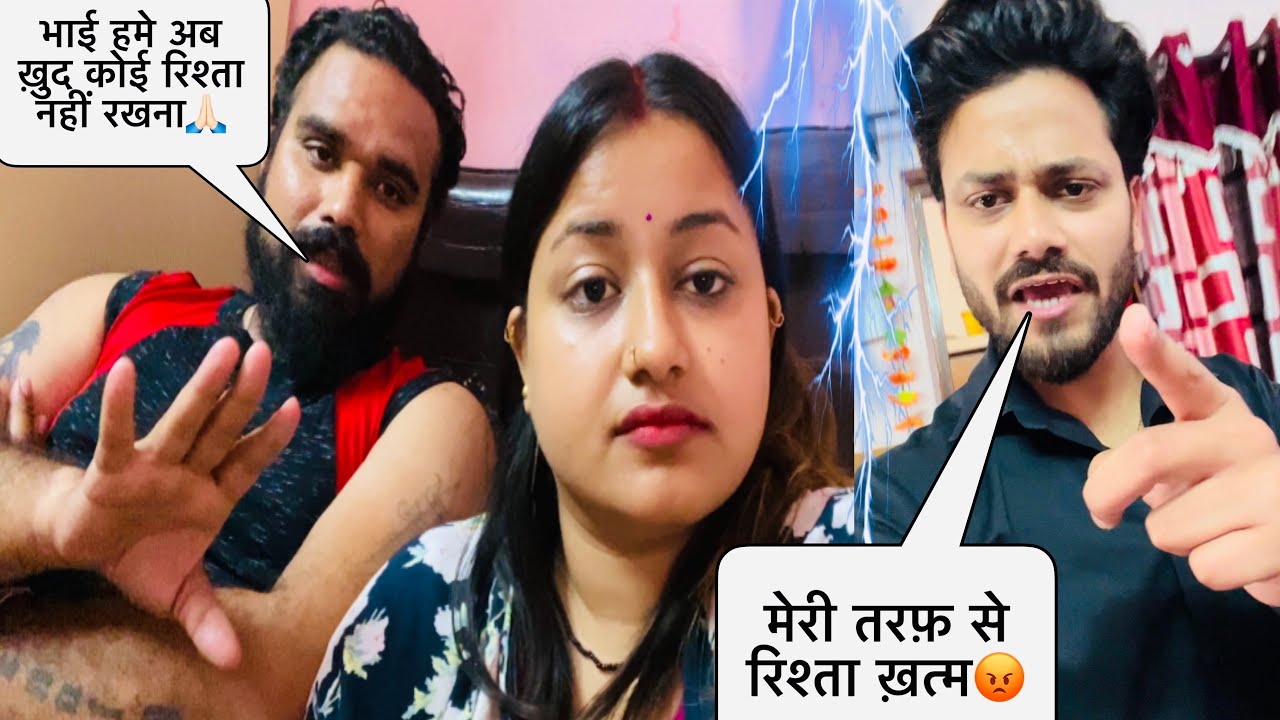 गीरिश भाई और मेरी फिर से लड़ाई हो गई || हर बार चुप नहीं बैठेंगे हम ...