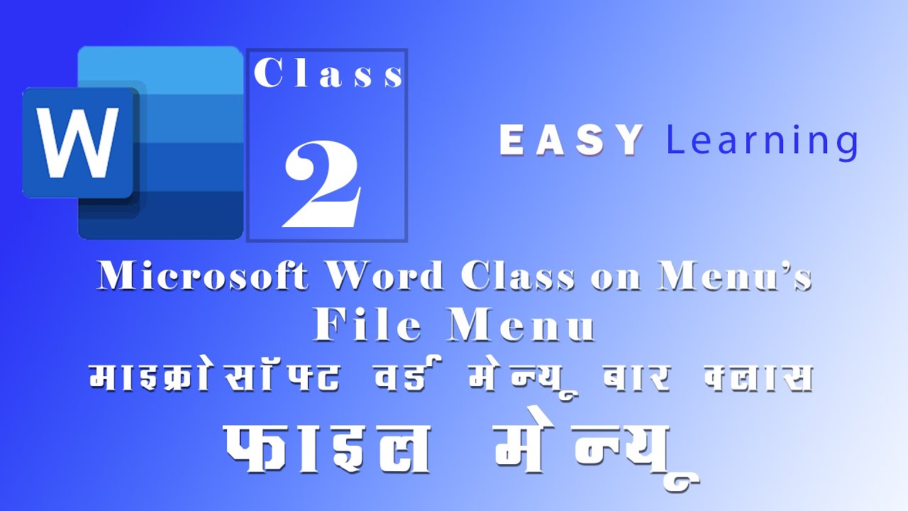 Microsoft Word Class 2 File Menu Explaining File Menu In Microsoft Microsoft Word Class 2 File Menu Explaining File Menu In Microsoft