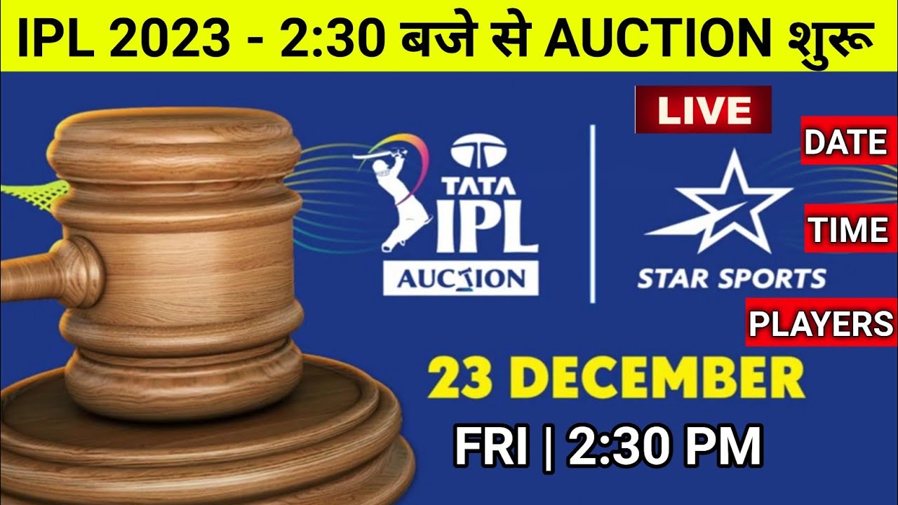 IPL 2023 Auction Date, Timing, Venue & Final Players List || IPL 2023 ...