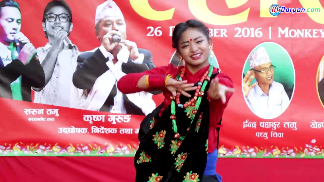 Muskan Gurung Dance Performance Tamu Loshar HK 2017 - YouTube