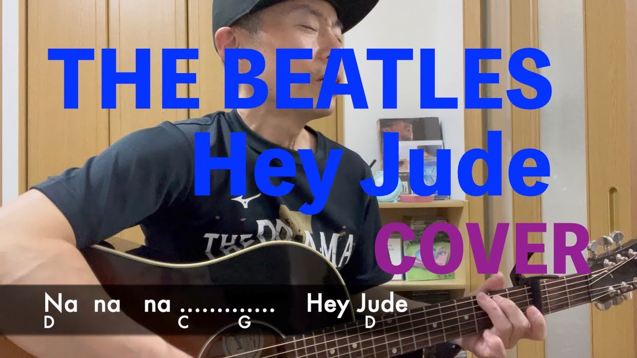THE BEATLES Hey Jude COVER 3年0ヶ月 - YouTube