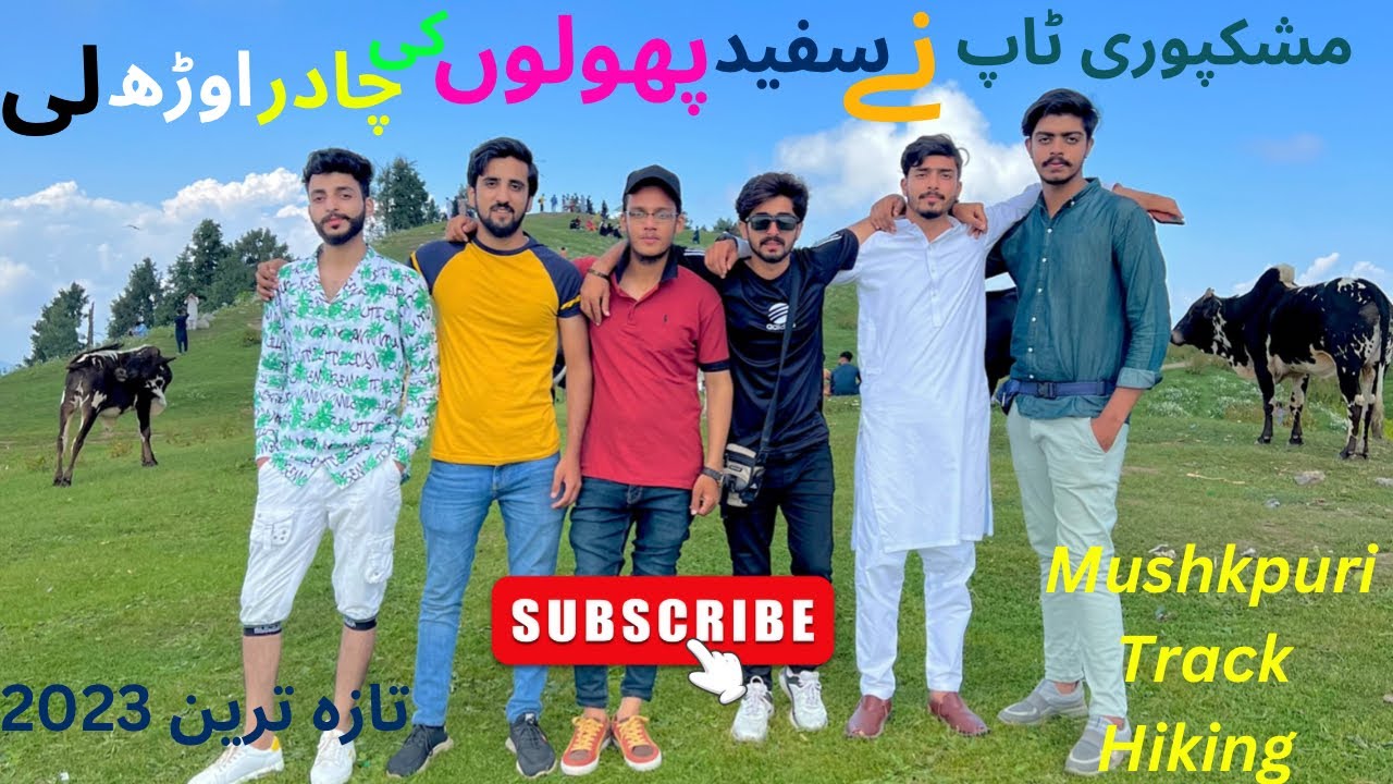 Mushkpuri Top | Nathi Gali Tour 2023 | Hiking 🥾 Dunga Gali Pipeline ...