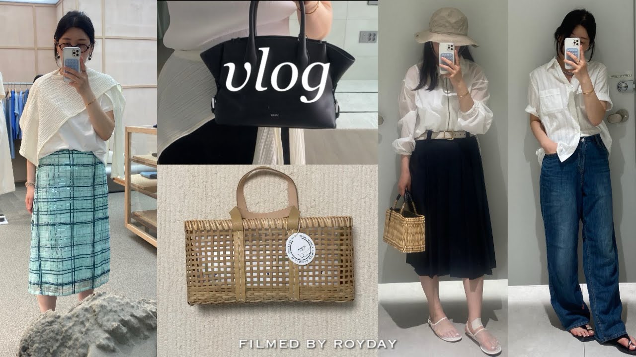 Vlog 언박싱데일리룩 모음 사르투 가방 여름코디추천 샵엠 바스켓백 디올리베라 팝업 까르띠에 전시 직장인 가방추천
