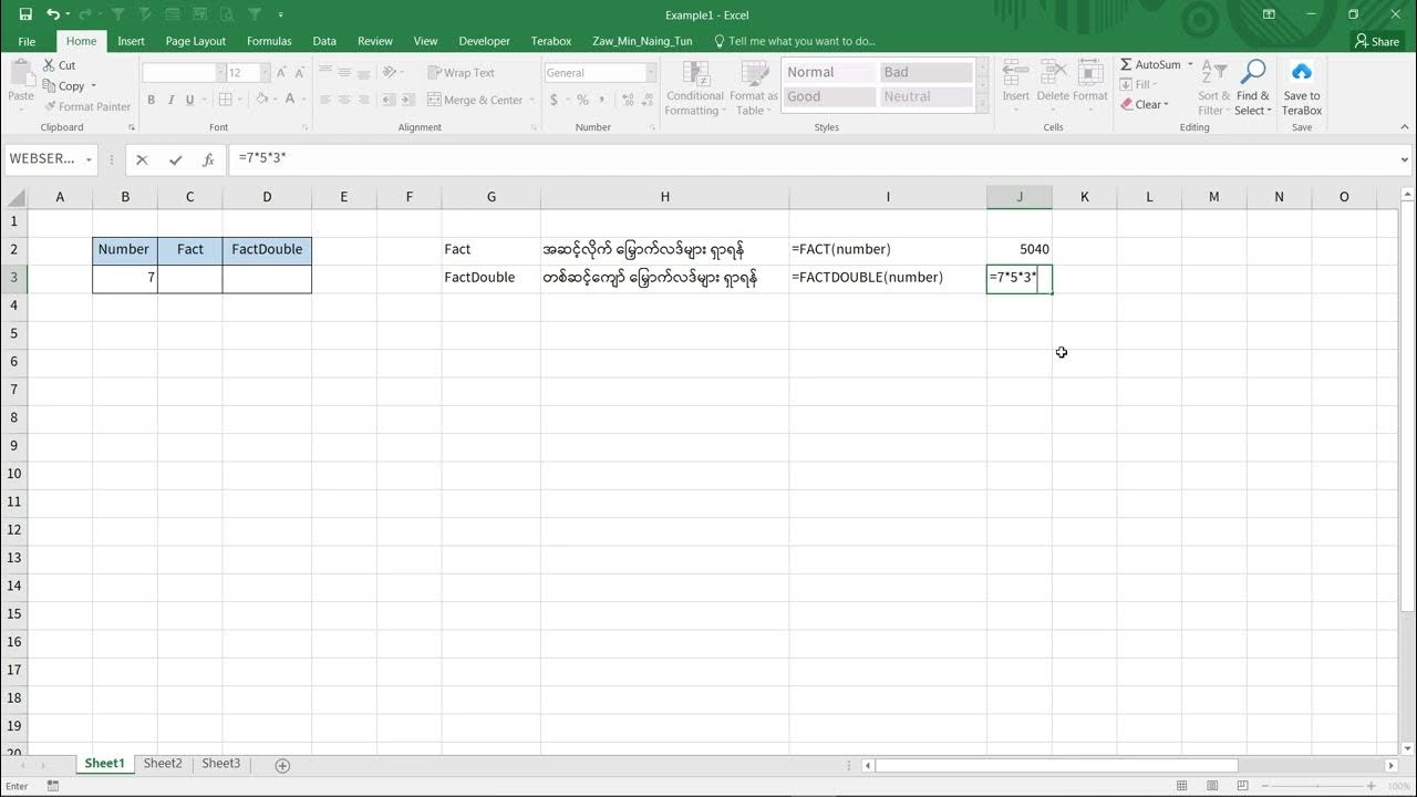 Fact & FactDouble Functions For Excel - YouTube