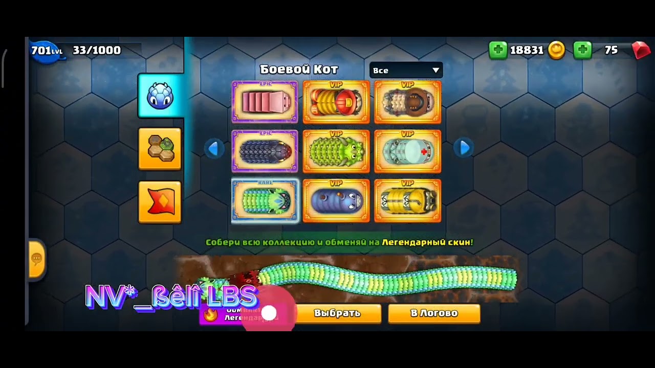 🐍little big snake🐍 we open the legendary snake it fell out... - YouTube