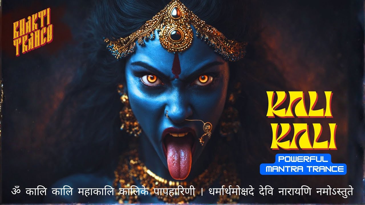 Kali Trance: Destroy Fear & Bad Karma | High Intensity Mahakali Mix ...