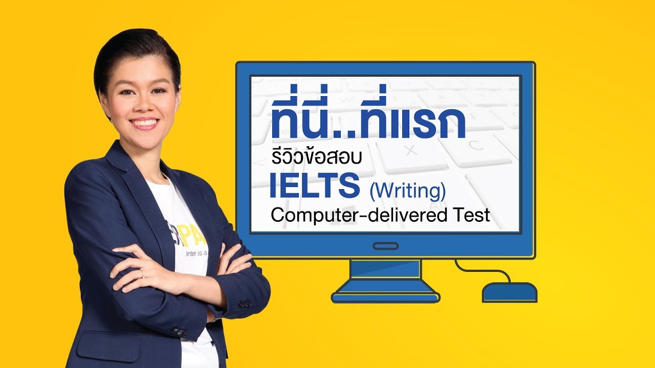 IELTS Writing Computer Delivered Test YouTube ielts-writing-computer-delivered-test-youtube