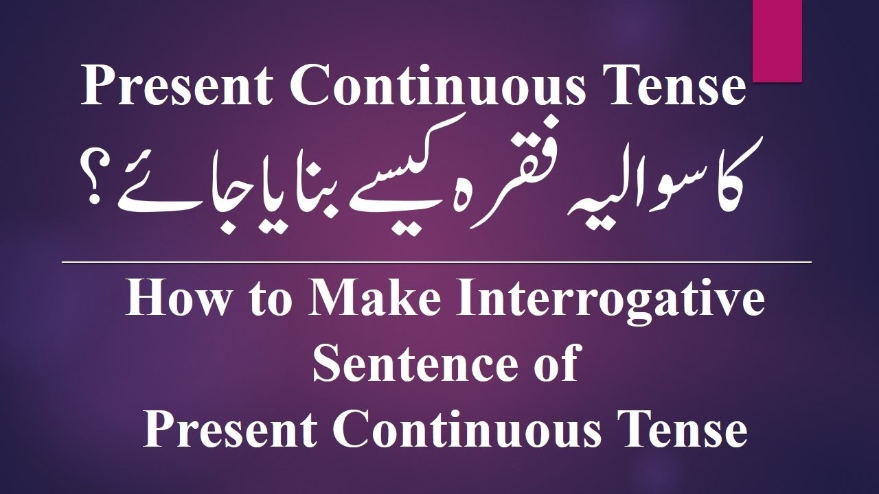 Present Continuous Tense Interrogative Sentence How To Make 6659