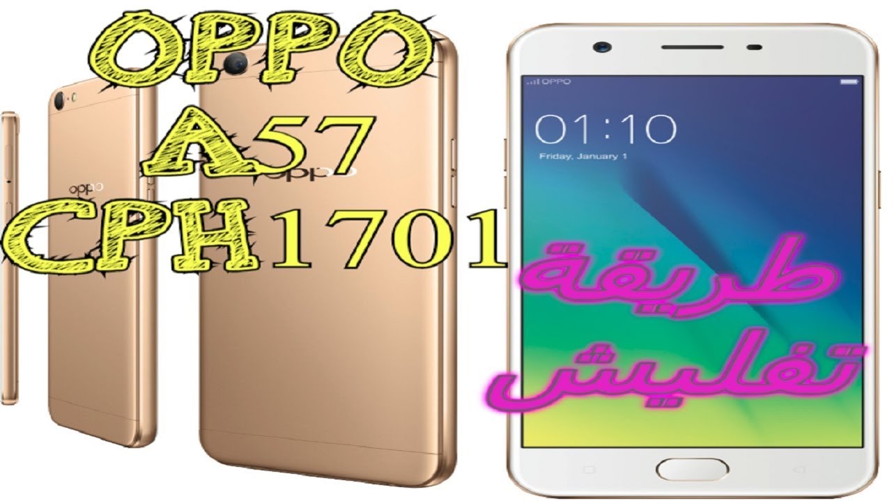 How to Flash Oppo A57 CPH1701 - YouTube