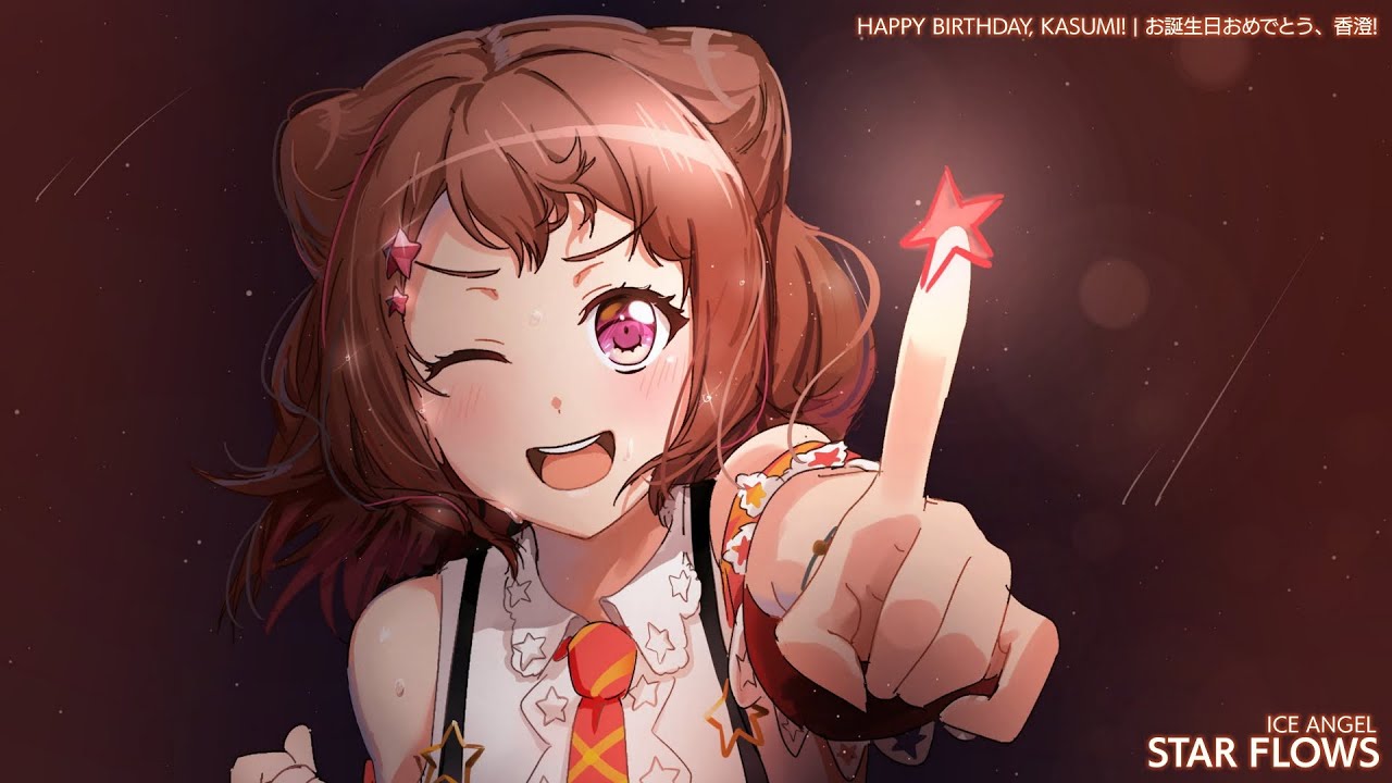 Ice Angel - Star Flows - YouTube