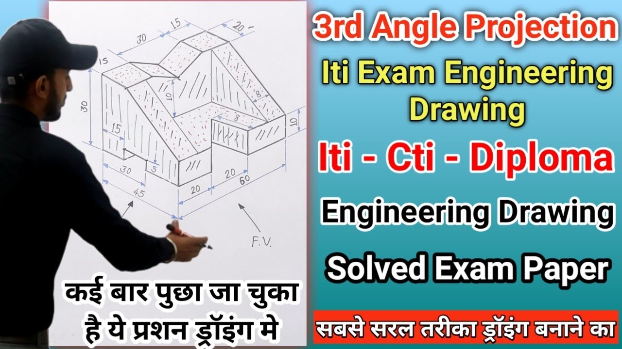 Third Angle Projection | Iti Engineering Drawing | Iti Drawing ...