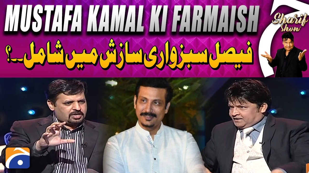 Mustafa Kamal ki farmaish | Faisal Sabzwari saazish me shamil | The ...