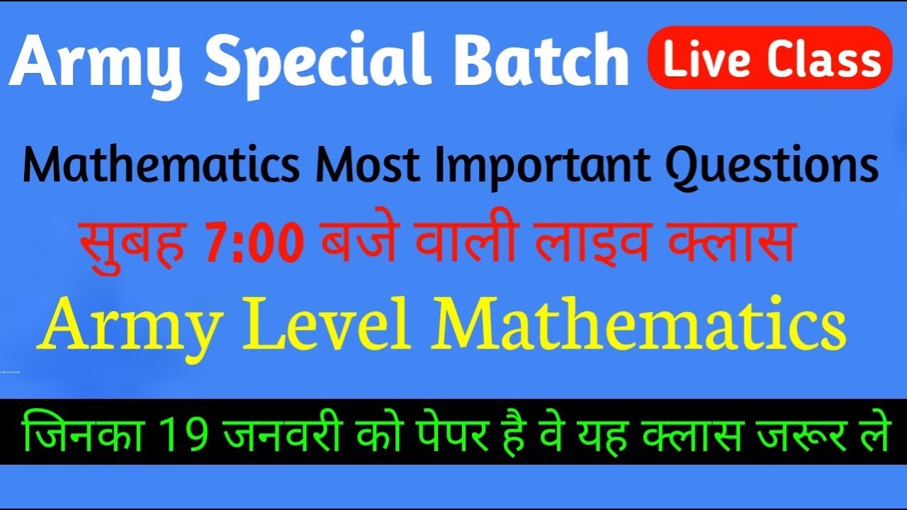 Army Mathematics Most Important Questions Live सुबह 7:00 बजे | Army ...