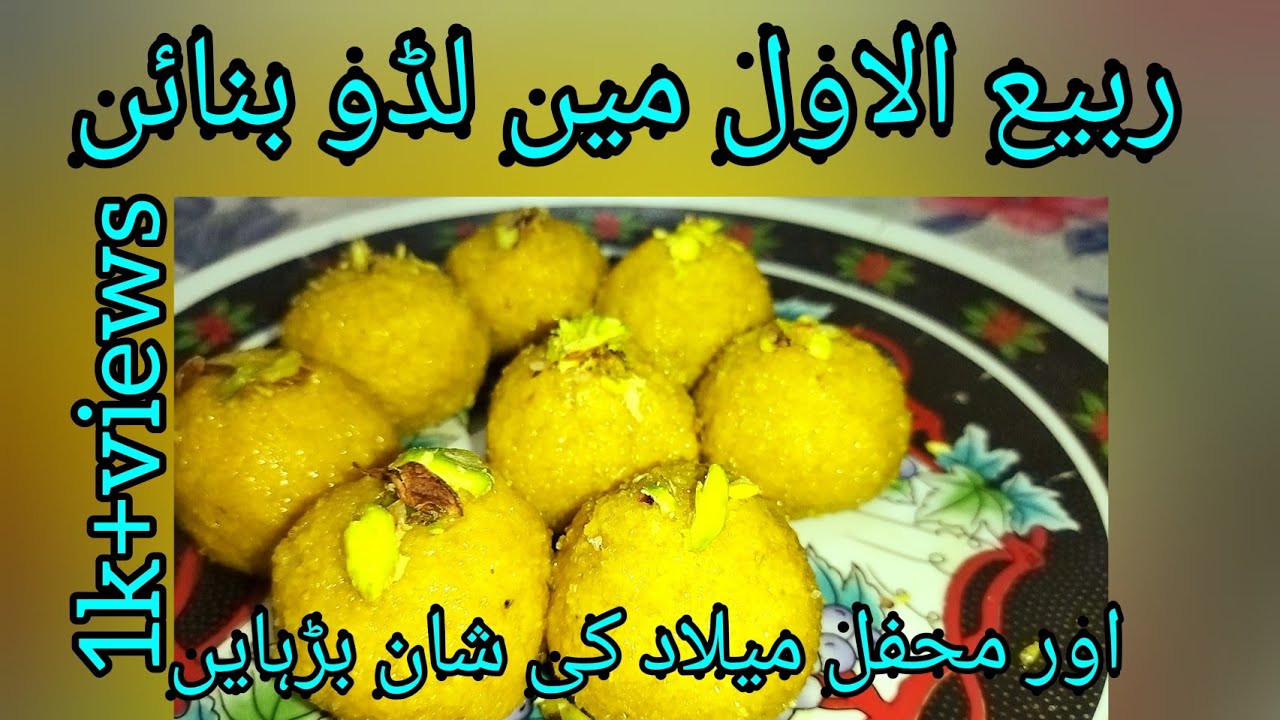 Beson k laddu ll Rabi ul awal special mithai ll home made beson laddu ...