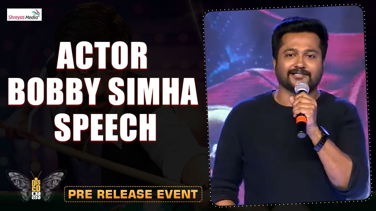 Actor Bobby Simha Speech | Disco Raja Pre Release Event | Shreyas Media ...