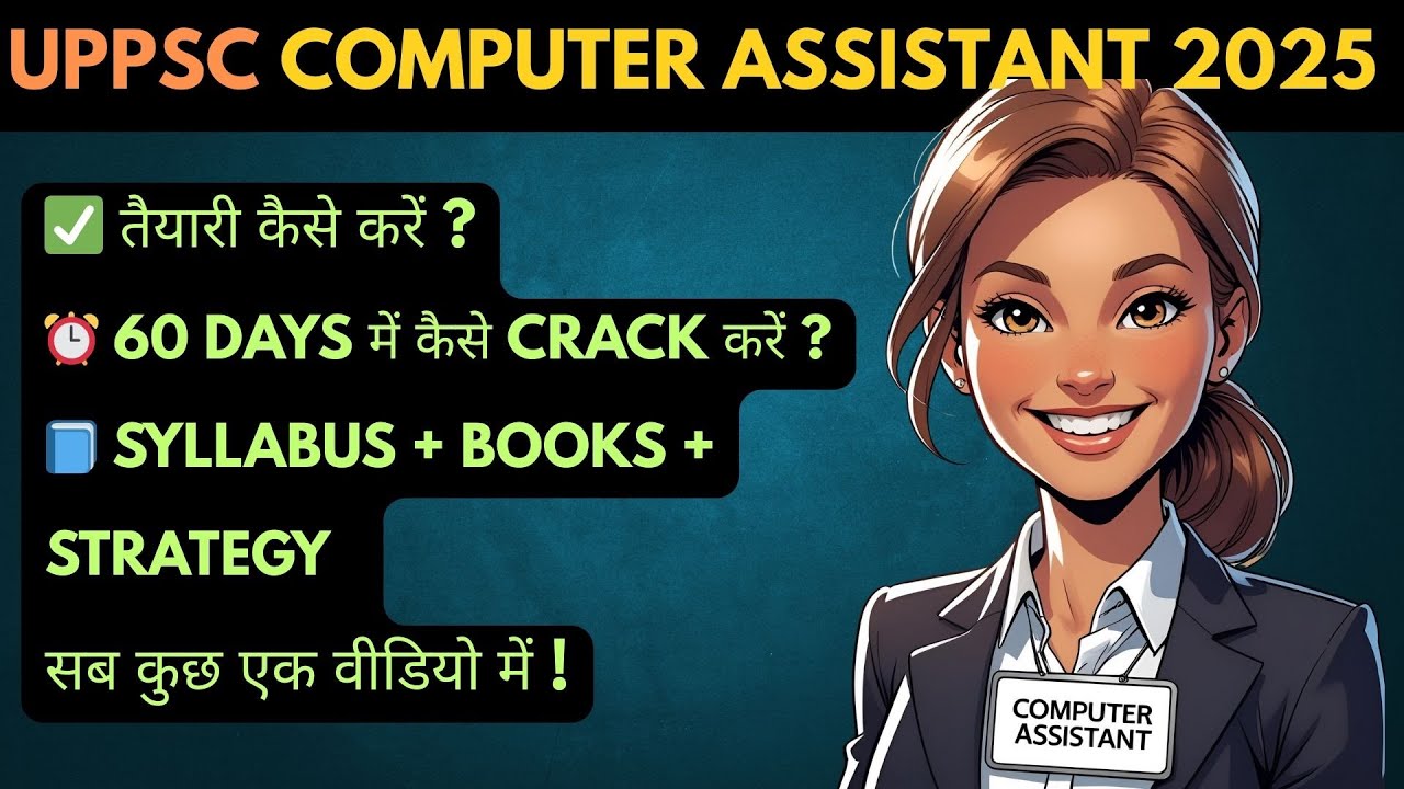 UPPSC Computer Assistant Full Guide 2025 | Pattern, Syllabus, Books ...