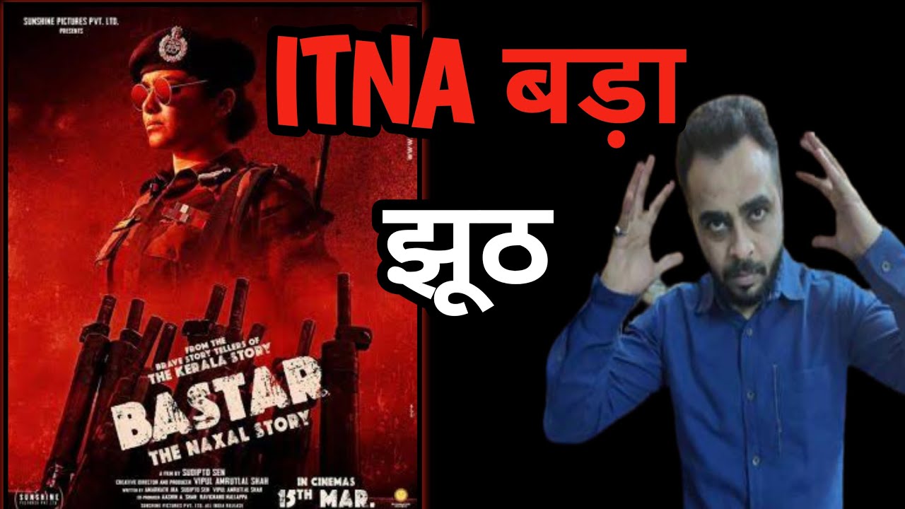 Baster Movie Review | Baster the naxal story Review ...