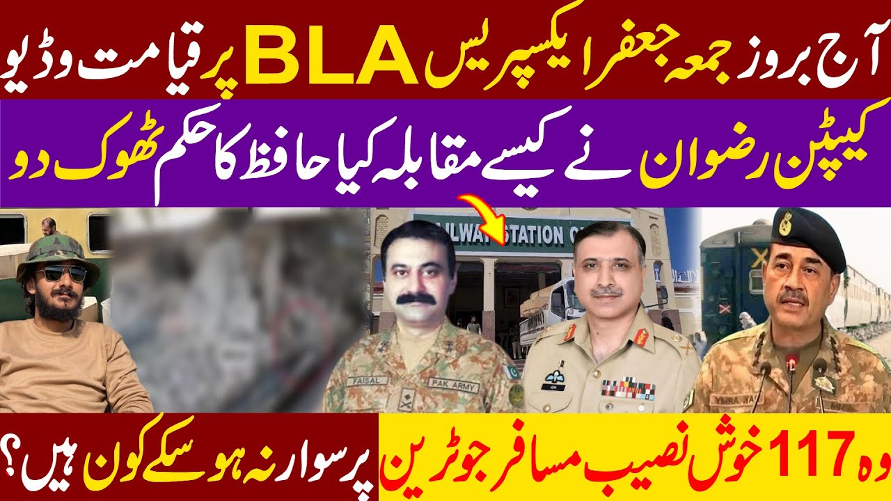 Jaffar Express Train Attack: How Pak Army Captain Rizwan Took on BLA ...