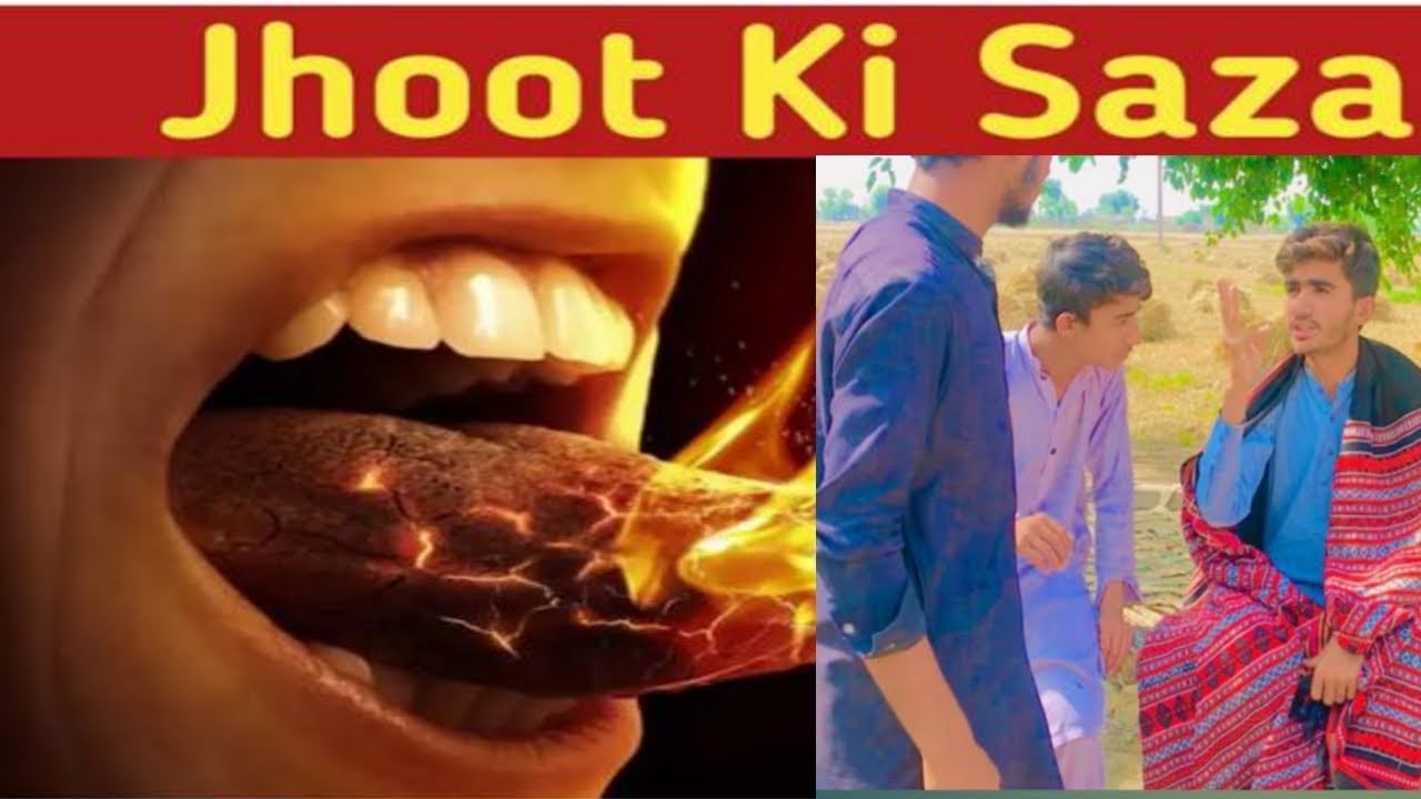 Jhoot Ki Saza🙏😭| jhoot bole kauwa kaate | jhoot mat bolo sajan re ...