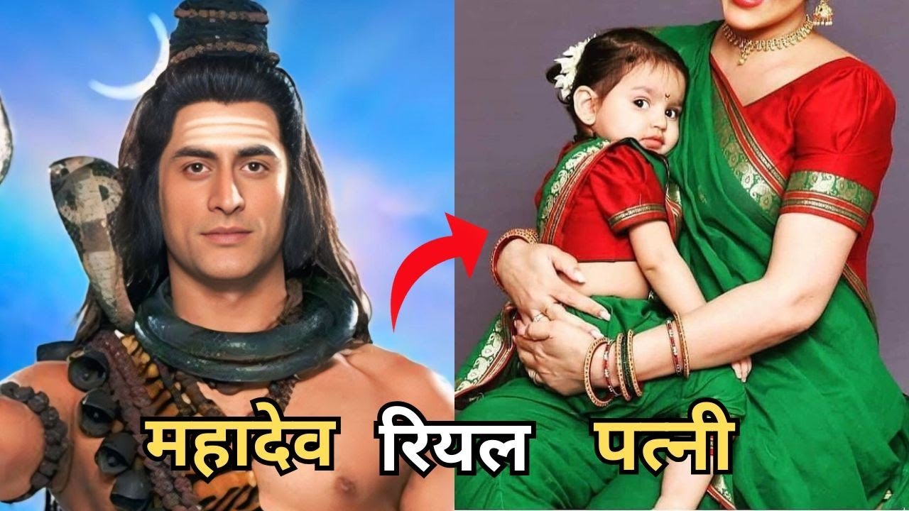 Devon Ke Dev Mahadev Serial Mahadev Real Life Family Very Beautiful ...