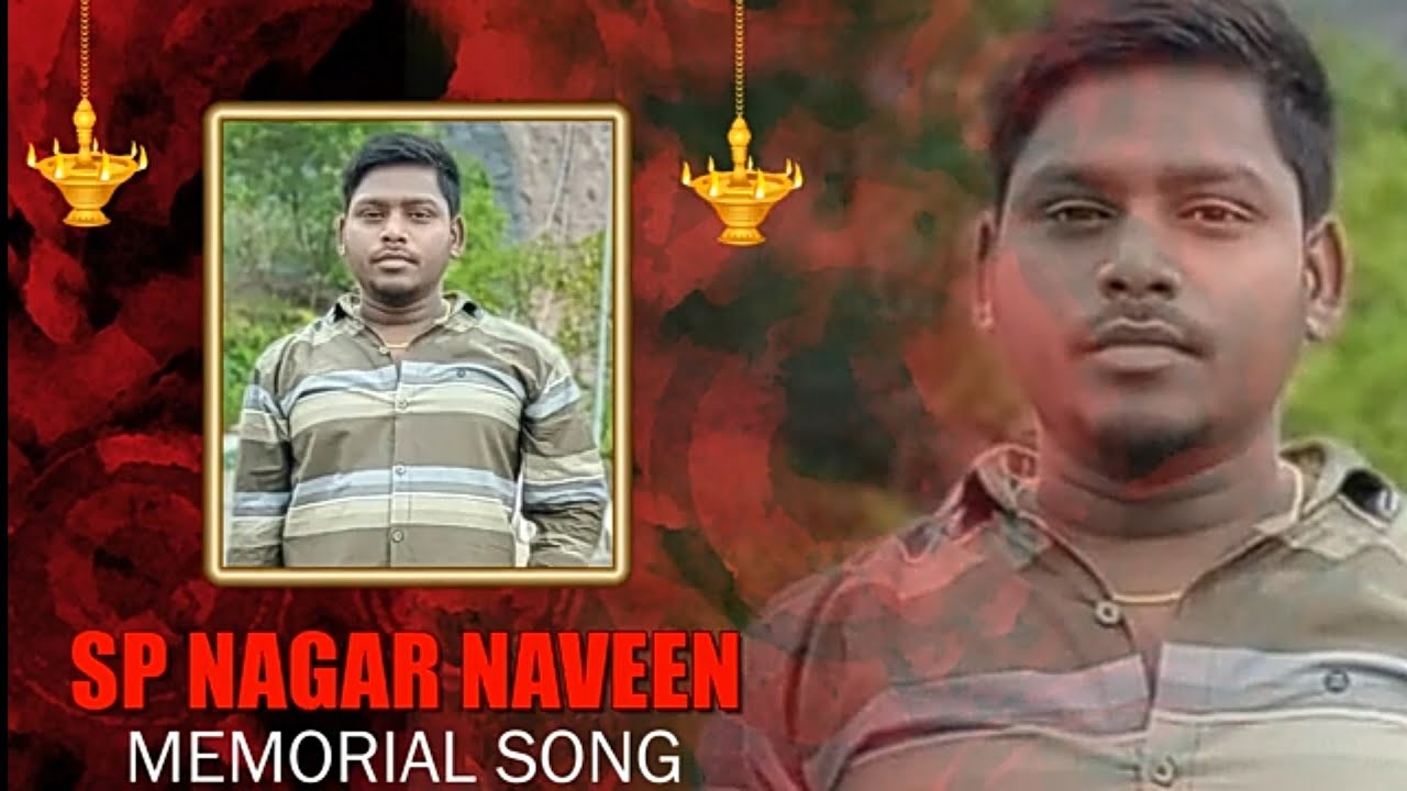 SP NAGAR NAVEEN MEMORIAL SONG | Singer A.clement - YouTube