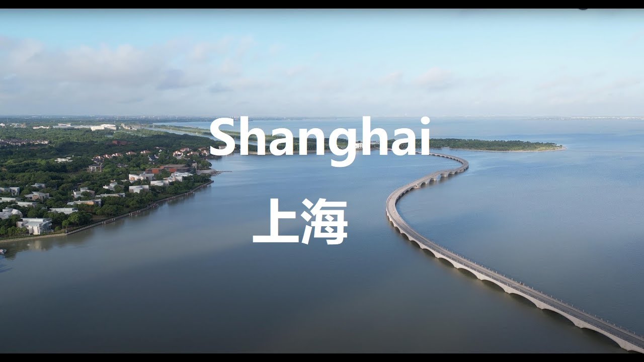 Qingpu Zhujiajiao｜Drone Aerial Shanghai City 4K｜Ancient Town | Jiangnan ...