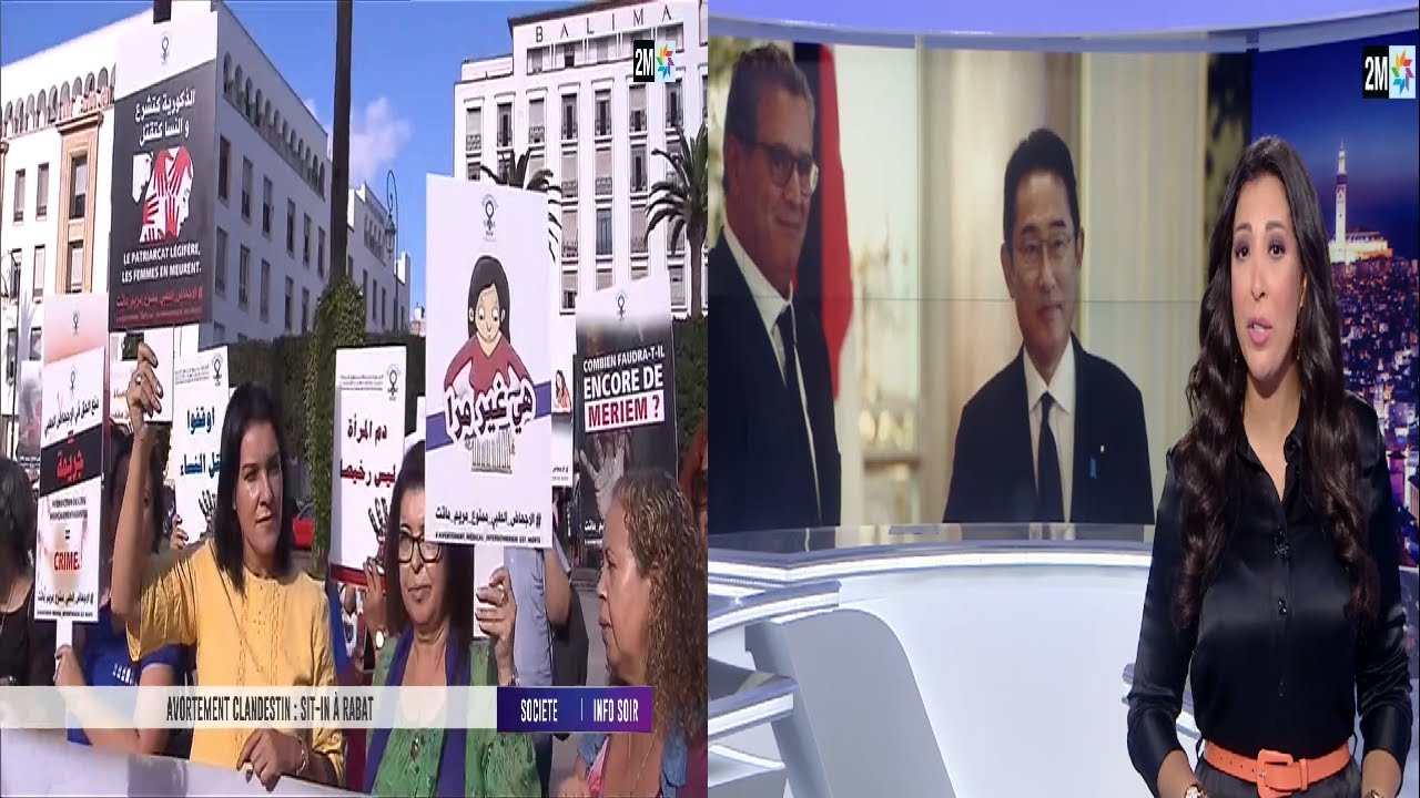 2m live بث مباشر maroc aujourd'hui - YouTube