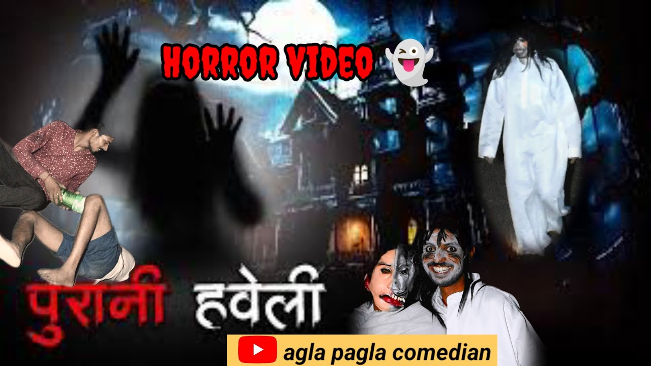 purani haveli 👻|| bhoot 👿 ka saya #horror #ghost - YouTube
