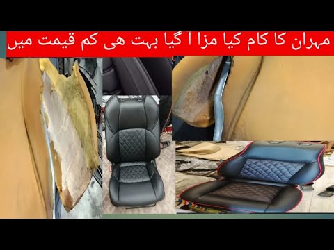 car poshishsuzuki mehranmehransuzuki mehran seats poshish costmehran ...