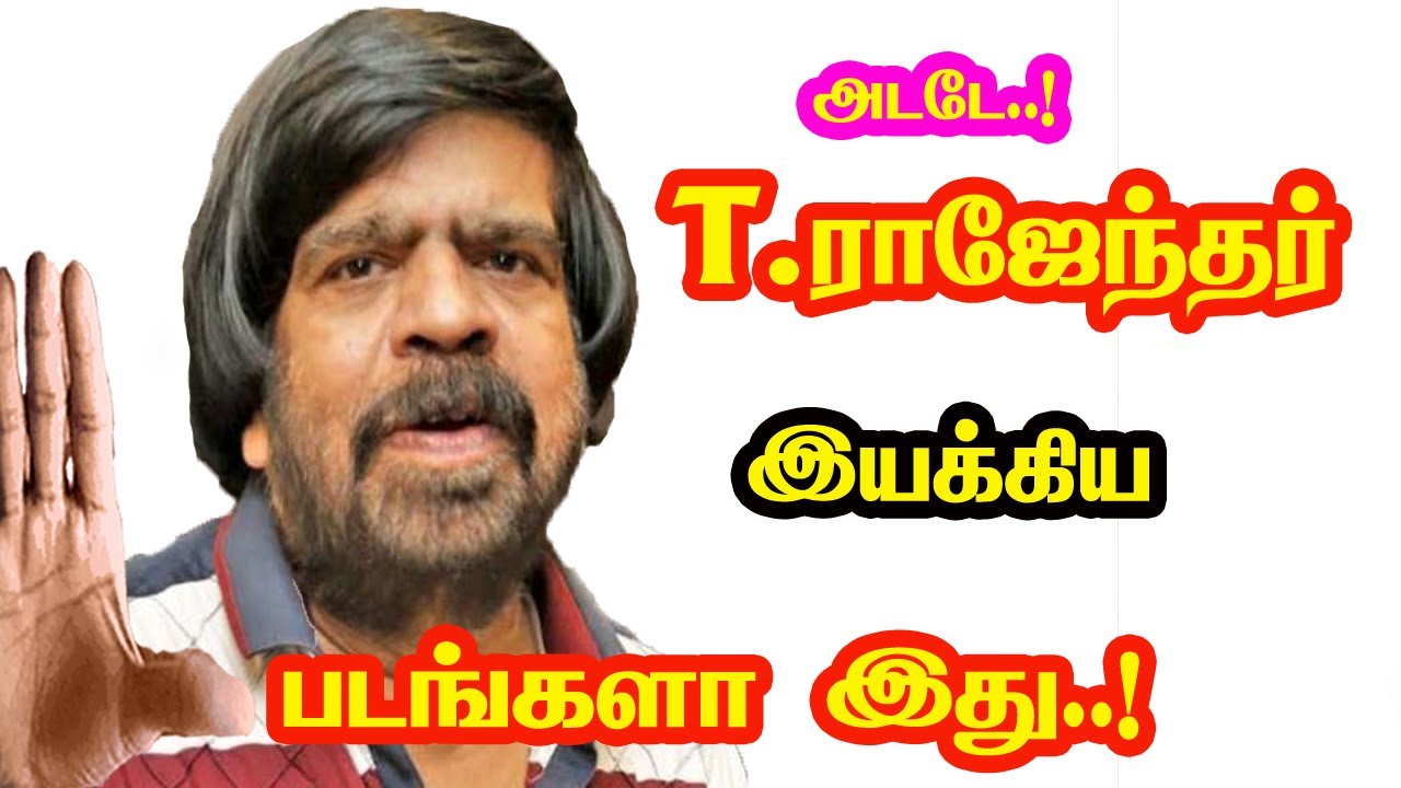 Wow..! Actor T. Rajendar Directed Movies | He Gives Many Hits For Tamil ...