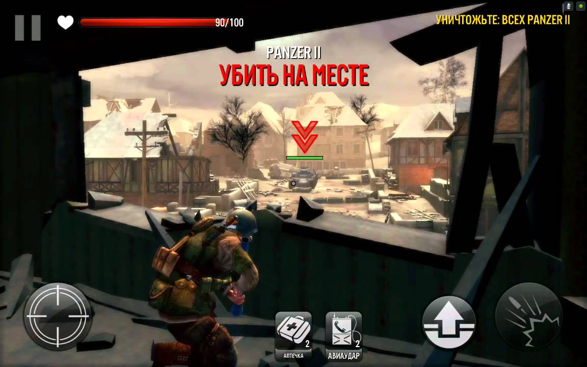 FRONTLINE COMMANDO: WW2 - YouTube