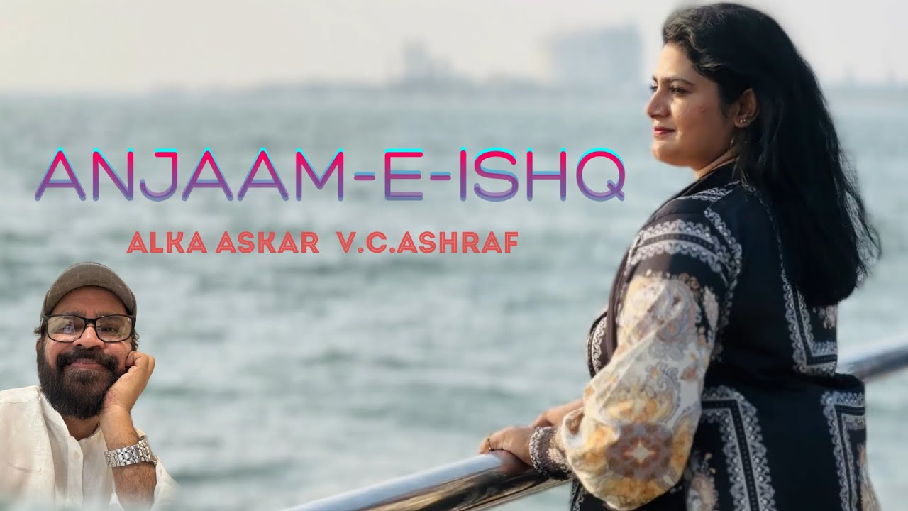 KAHE KON BHALA | ANXIETY OF LOVE | V.C.ASHRAF | ALKA ASKAR | COVER ...