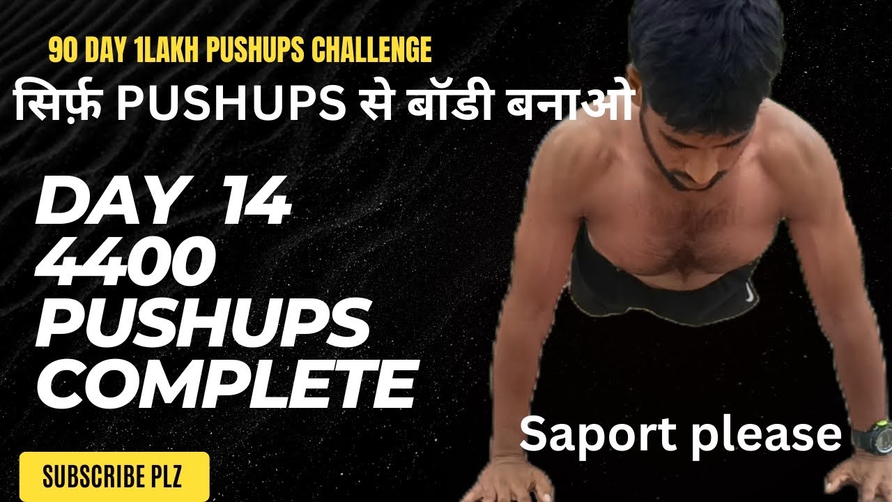DAYS 14 /4400 PUSHUPS COMPLETE 90 DAYS 1Lakh PUSHUPS CHALLENGE 💯 PLEASE ...