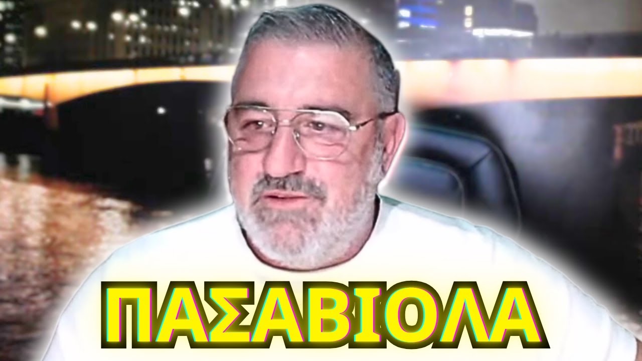Προς όλους τους ευαίσθητους... - YouTube