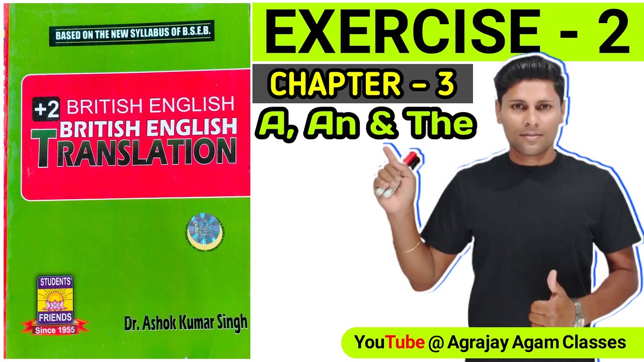 Chapter 3 Exercise 2 | British English Translation Exercise 2 | Use of a an the | how to ...