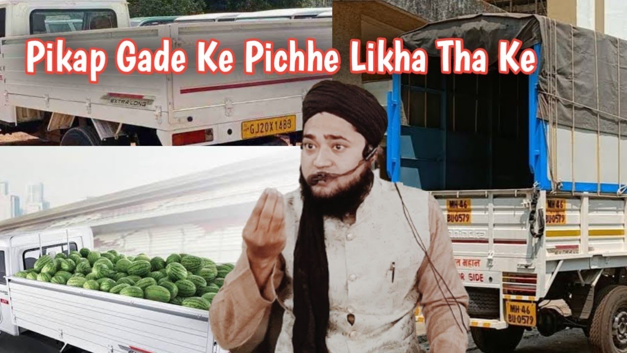 Jalo Mat Sangghrsh Karo |Ek Four Vilar ke Pichhe Likha tha| - YouTube