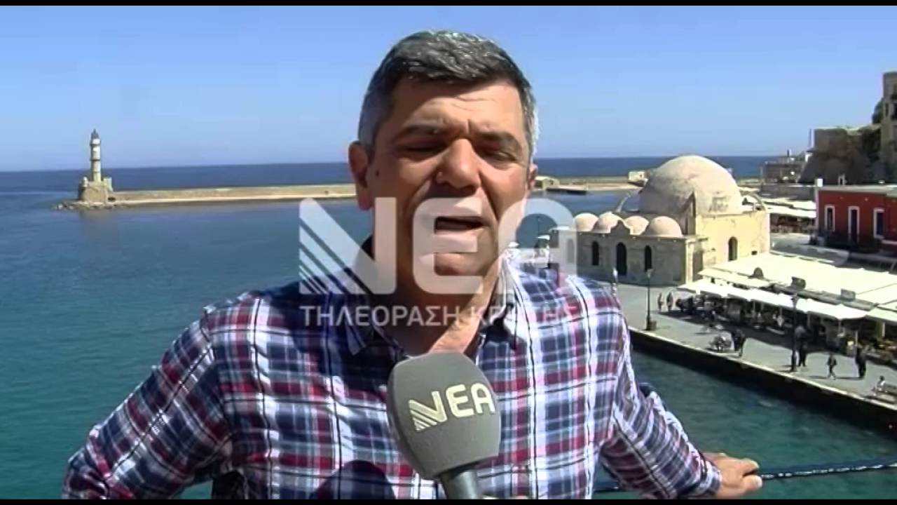 ΚΑΙΡΙΚΑ ΦΑΙΝΟΜΕΝΑ ΚΡΗΤΗ Ο ΒΑΣΙΛΙΑΣ ΤΗΣ ΣΚΟΝΗΣ - YouTube