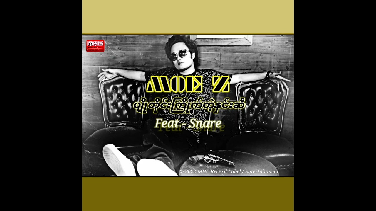 MOE Z , Feat Snare - ပျိုတိုင်းကြိုက်တဲ့နှင်းဆီ - YouTube