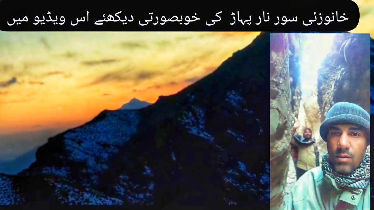 Stunning and The Most Beautiful Mountain View Of "SURNAAR" Khanozai ...