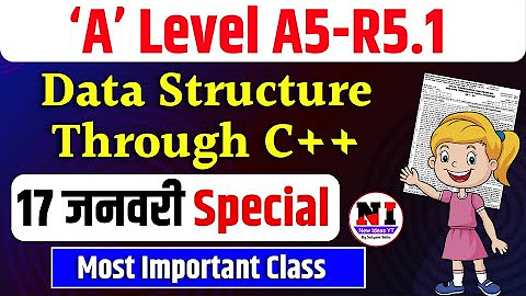 A Level A5-R5: Data Structure using Object Oriented Programming - YouTube