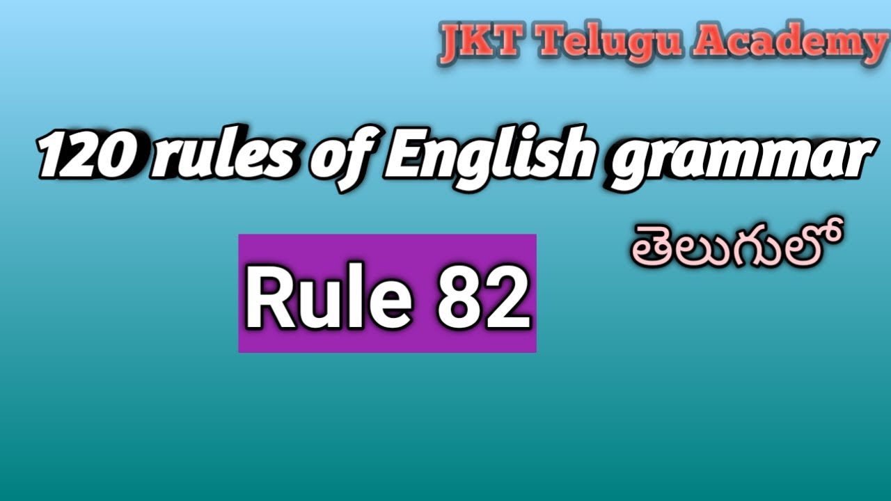 Rule 82......120 rules of English grammar in telugu #sscmtsenglishclass ...