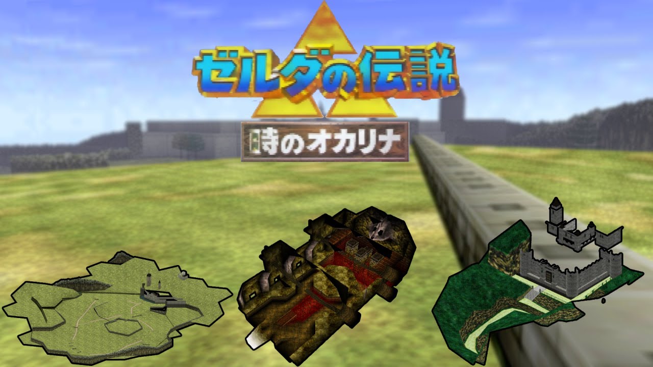 Zelda OoT Spaceworld 97 Demo [2/5] - YouTube