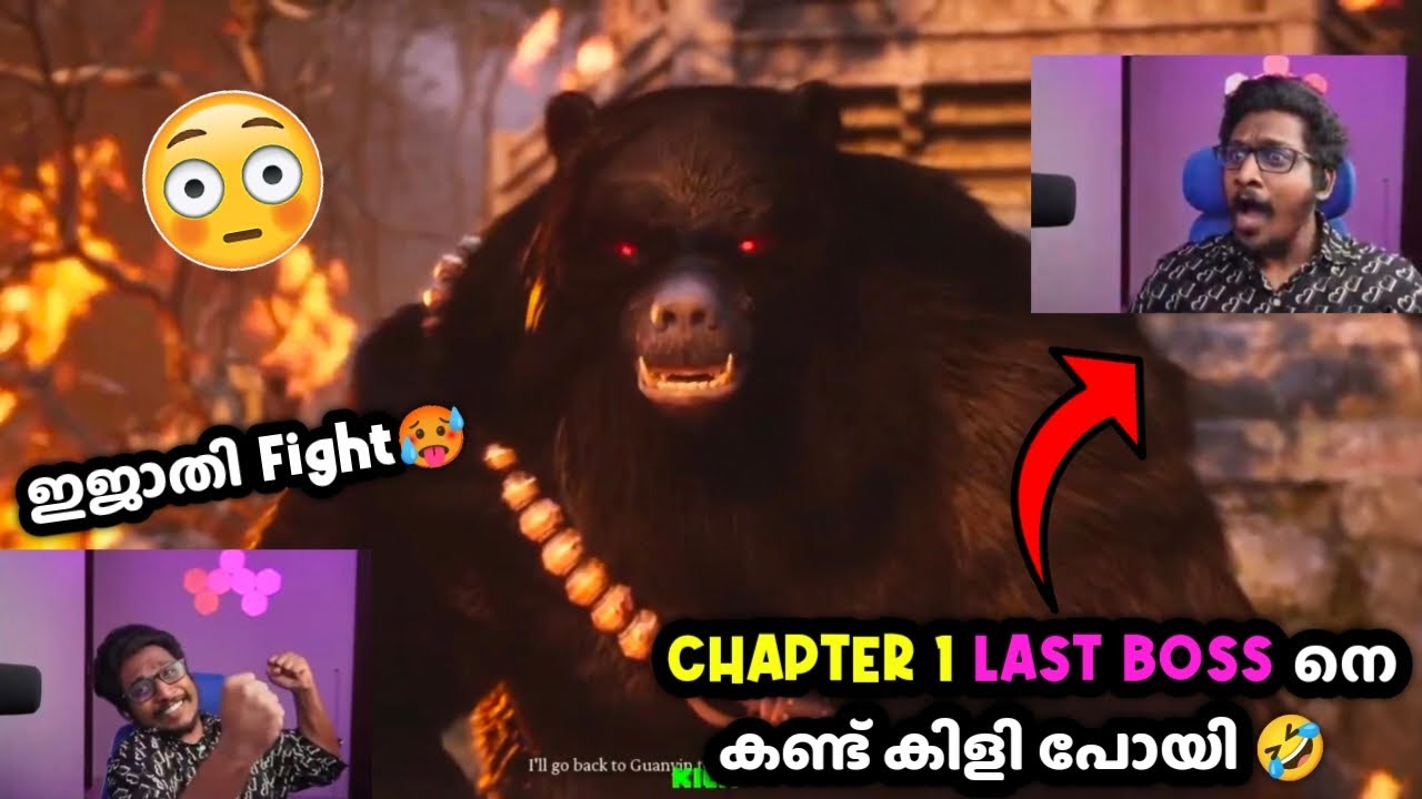 Vasu Annan Chapter 1 Complete ചെയ്തപ്പോൾ 🥵Last Boss നെ കണ്ട് കിളി പോയി😳 ...