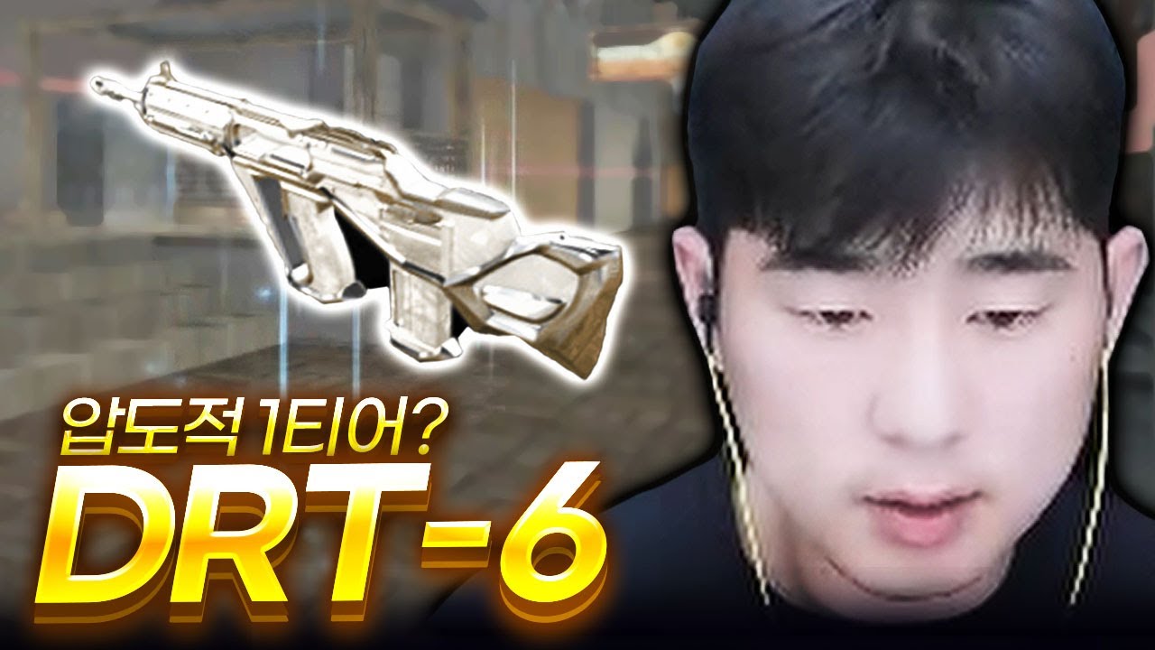 DRT-6 한번 써볼게요 【서든어택】 - YouTube