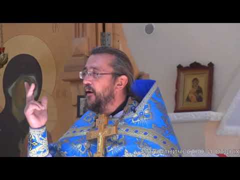 Падение Константинополя.Священник Игорь Сильченков