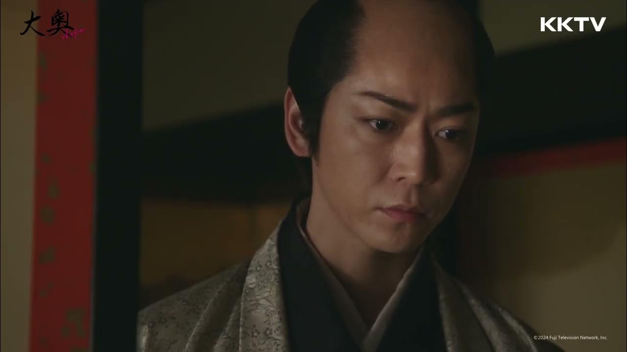 《大奧》將軍夫妻產生嫌隙 - EP08 精彩片段｜KKTV線上看 - YouTube