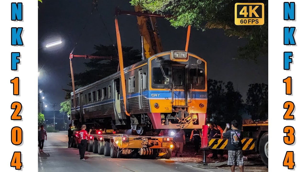 การขนย้าย NKF 1204 และ NKF 1234 ที่บ้านขอมในคืนแรกก็มีปัญหาซะแล้ว [EP.1 ...