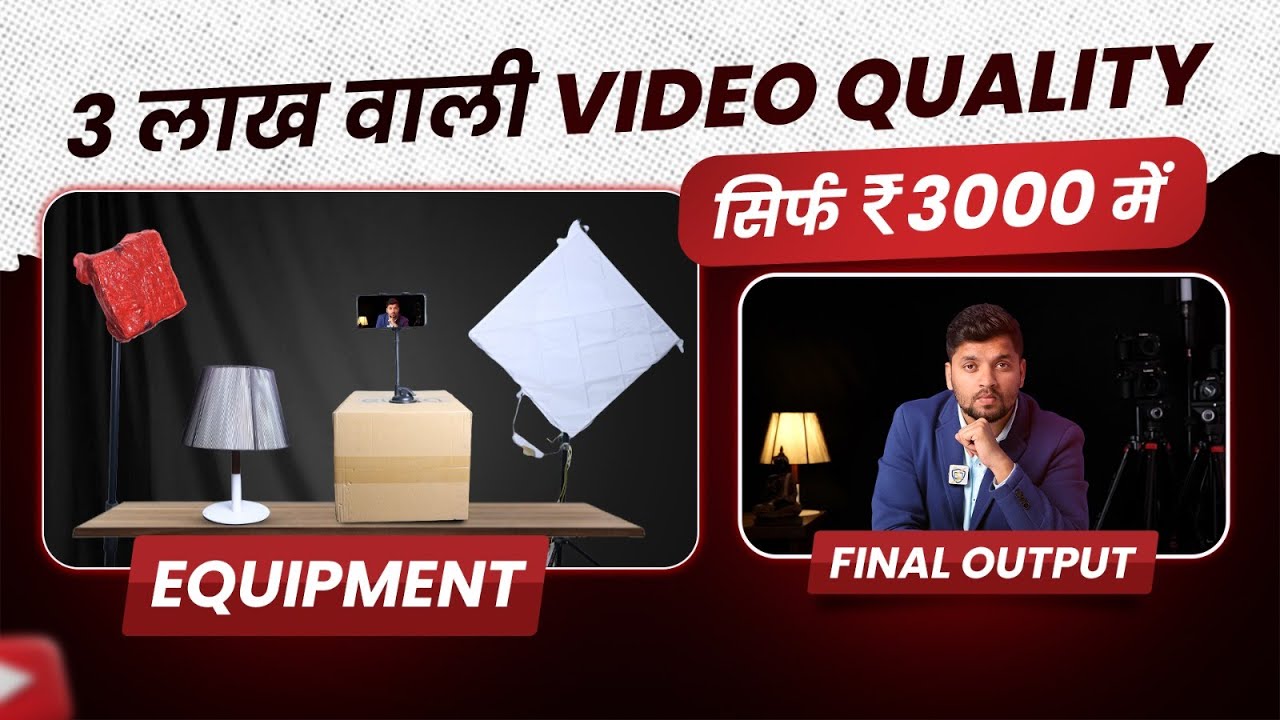 Cheap youtube setup & Budget youtube setup | @edusquadz - YouTube